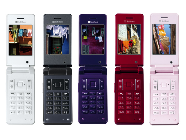 Mi viaje a Tokyo y Osaka 私の東京と大阪への旅行: Japón Curioso: Ya podemos tener ...