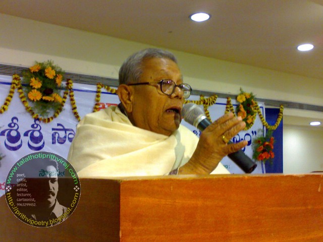 Telugu Poets & Writers Photos: Telugu Poets&Writers Photos
