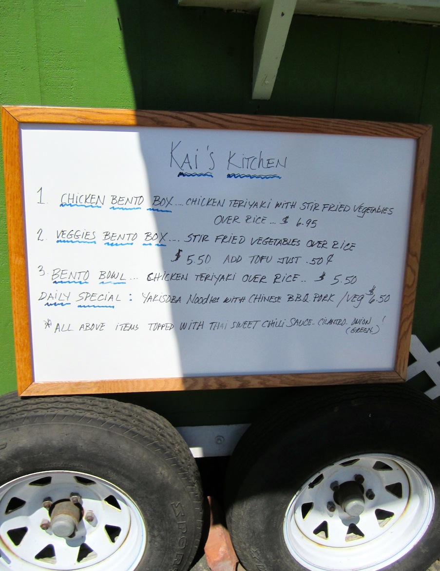 South Waterfront blog: Food Cart Monday: Kai's Kitchen