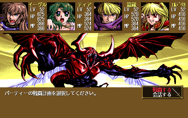 VN of the Month September 1995 - Mime - Vndbreview - Fuwanovel Forums