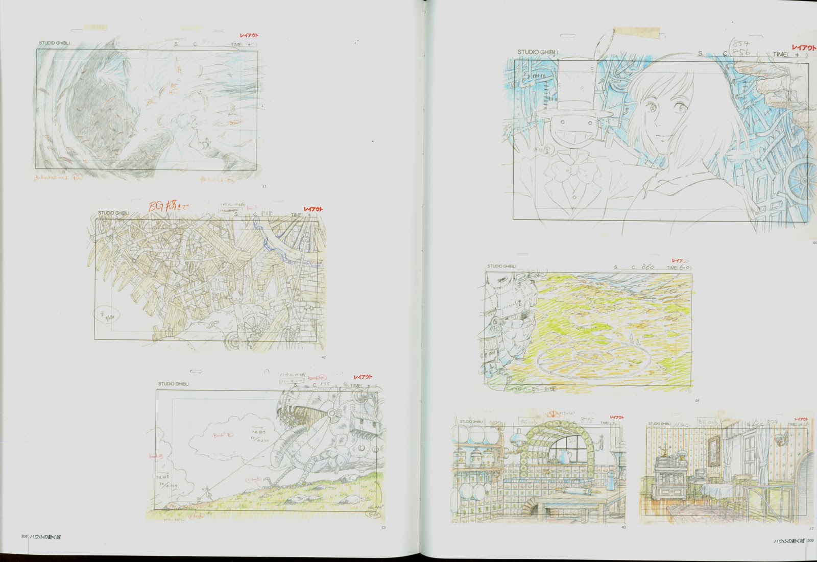 Living Lines Library: ハウルの動く城 / Howl's Moving Castle (2004) - Layout Design