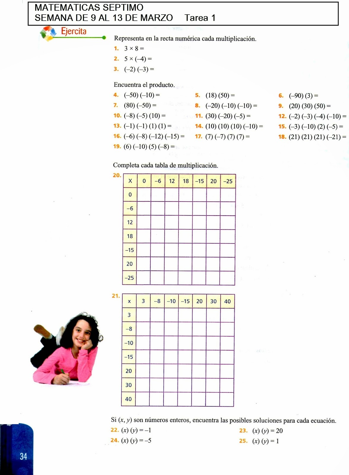 Grado SEPTIMO: MATEMATICAS