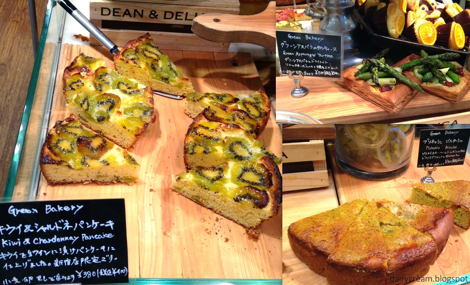 Dean and Deluca : Good Green Festa