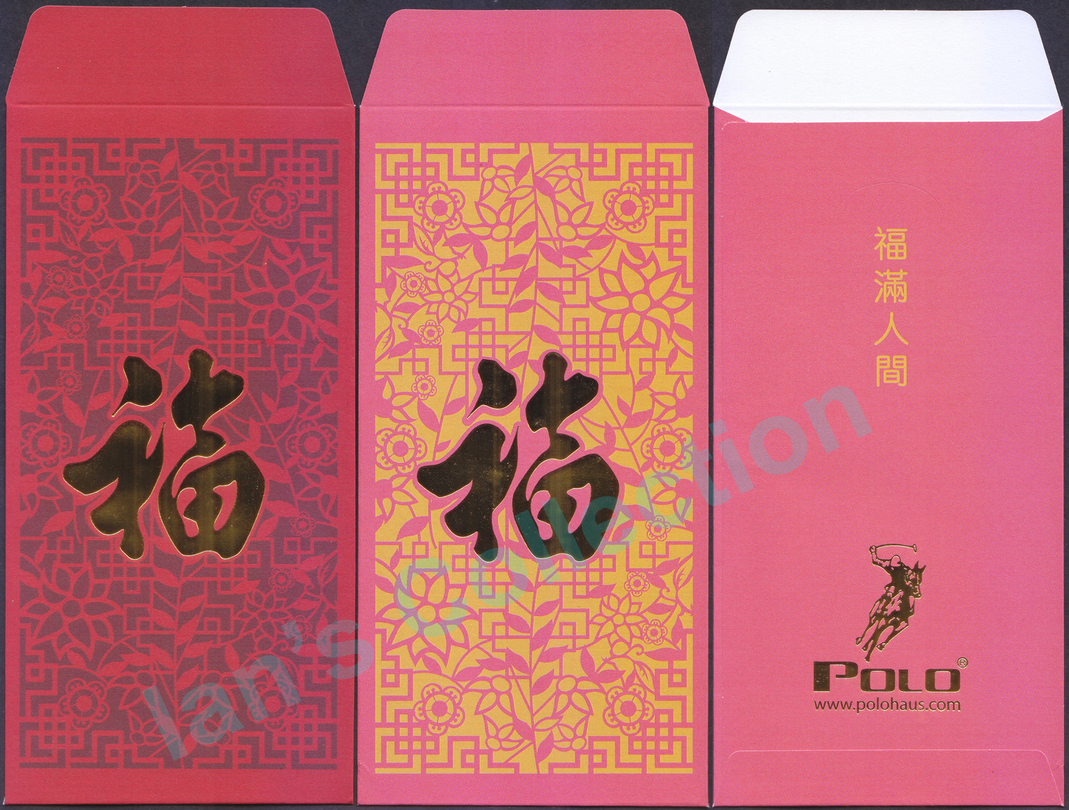 Ian's Collection: Red Packets - Polo 2018