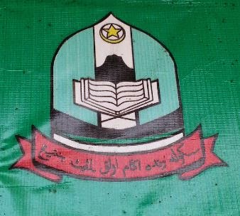 SRA OLAK LEMPIT: PROFAIL SEKOLAH