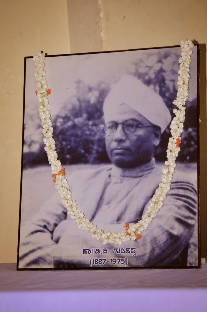DV Gundappa: March 2015