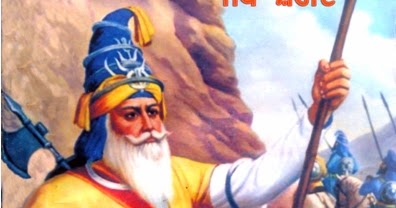 Akali Phoola Singh Ji | Sikh History