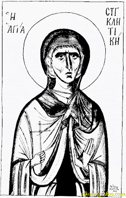 Full of Grace and Truth: Sayings of St. Syncletika the Righteous of ...