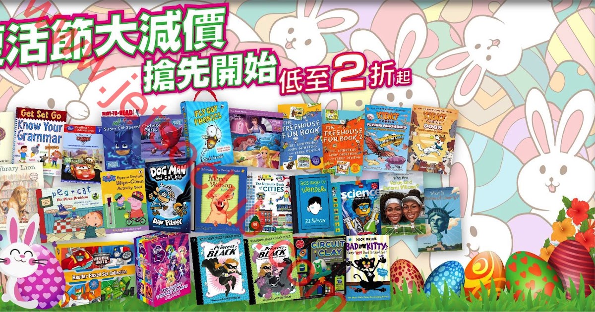 Fun to Read Book Outlet：復活節大減價 全場兒童圖書 低至2至（至9/4） ( Jetso Club 著數俱樂部 )