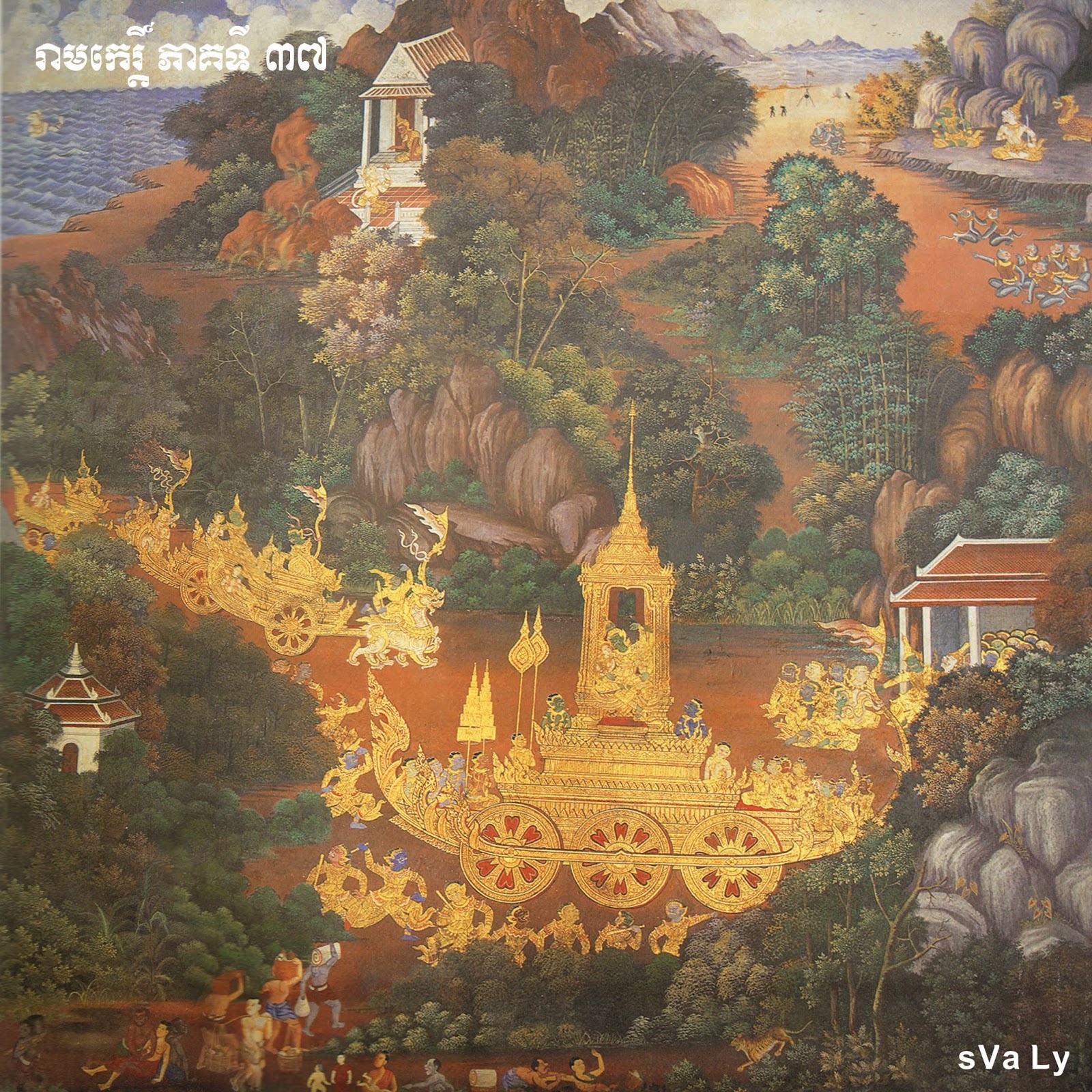 Ramkie - ខ្មែរ Media