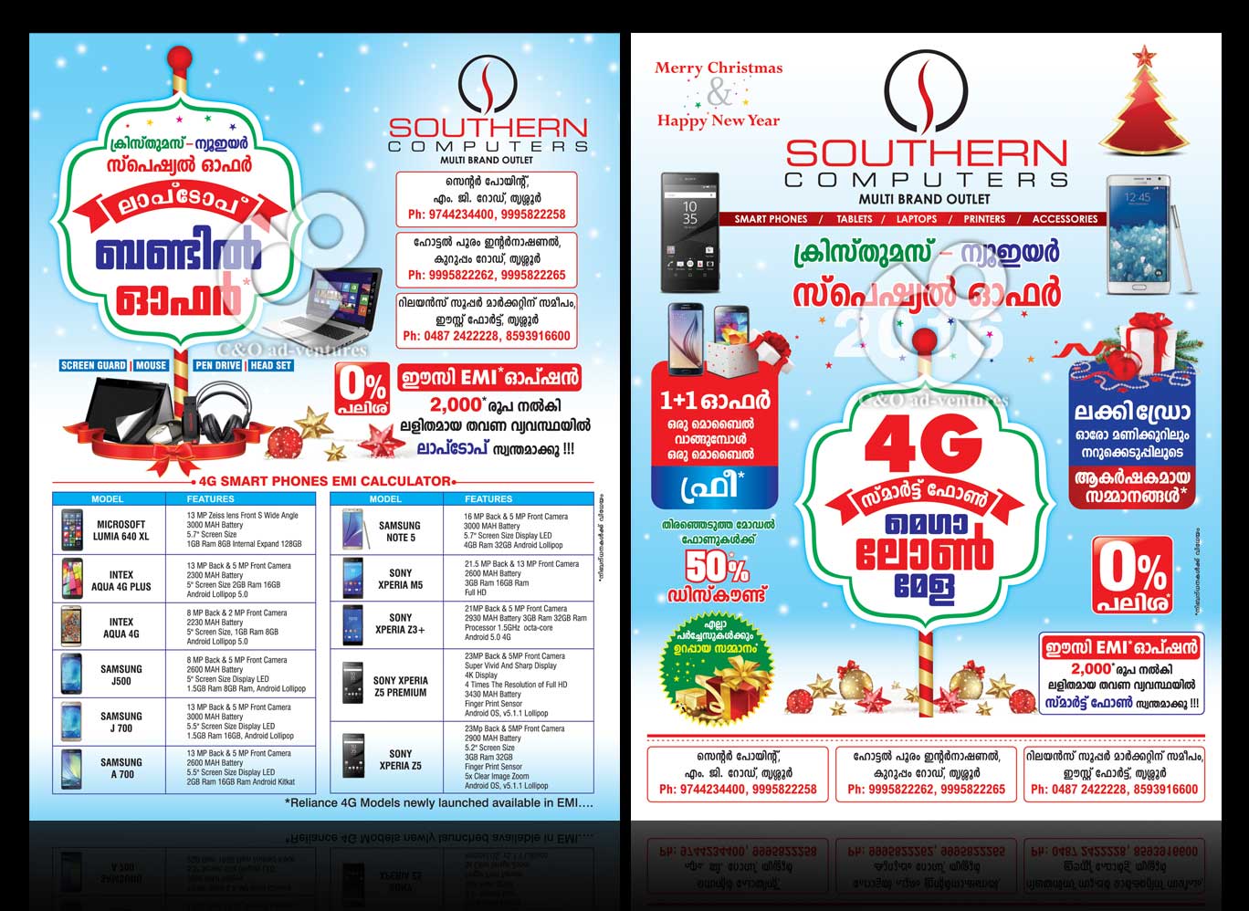 C & O ad-ventures: X mas Notice Design for Smart Phone Shop