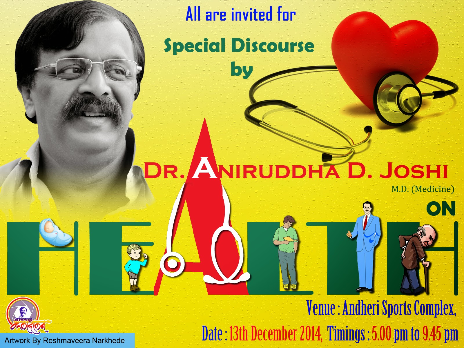 Health Discourse by Dr. Aniruddha Joshi