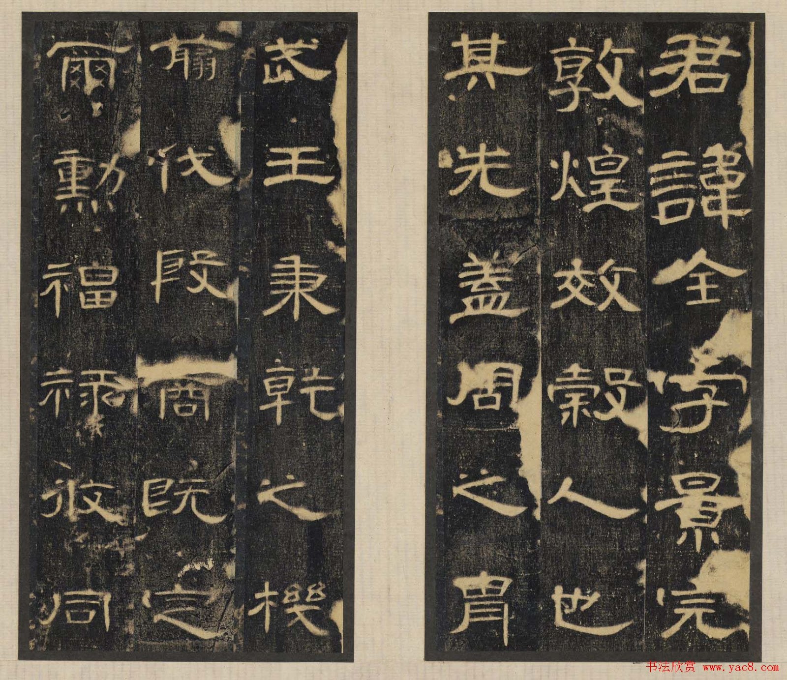 Chinese Calligraphy History: Chinese Calligraphy History (9) Chinese ...