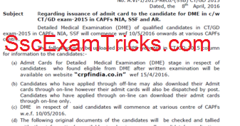 SscExamTricks.Com: SSC GD Female Admit card 2021 SSC Constables Call Letter