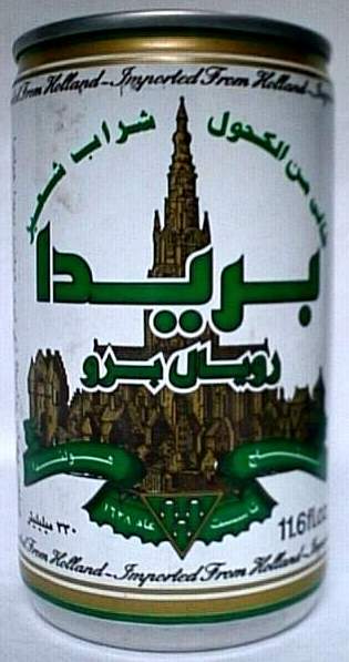 Colección de Latas y Botellas de Cerveza y Coca Cola de Mónica y Miguel ...