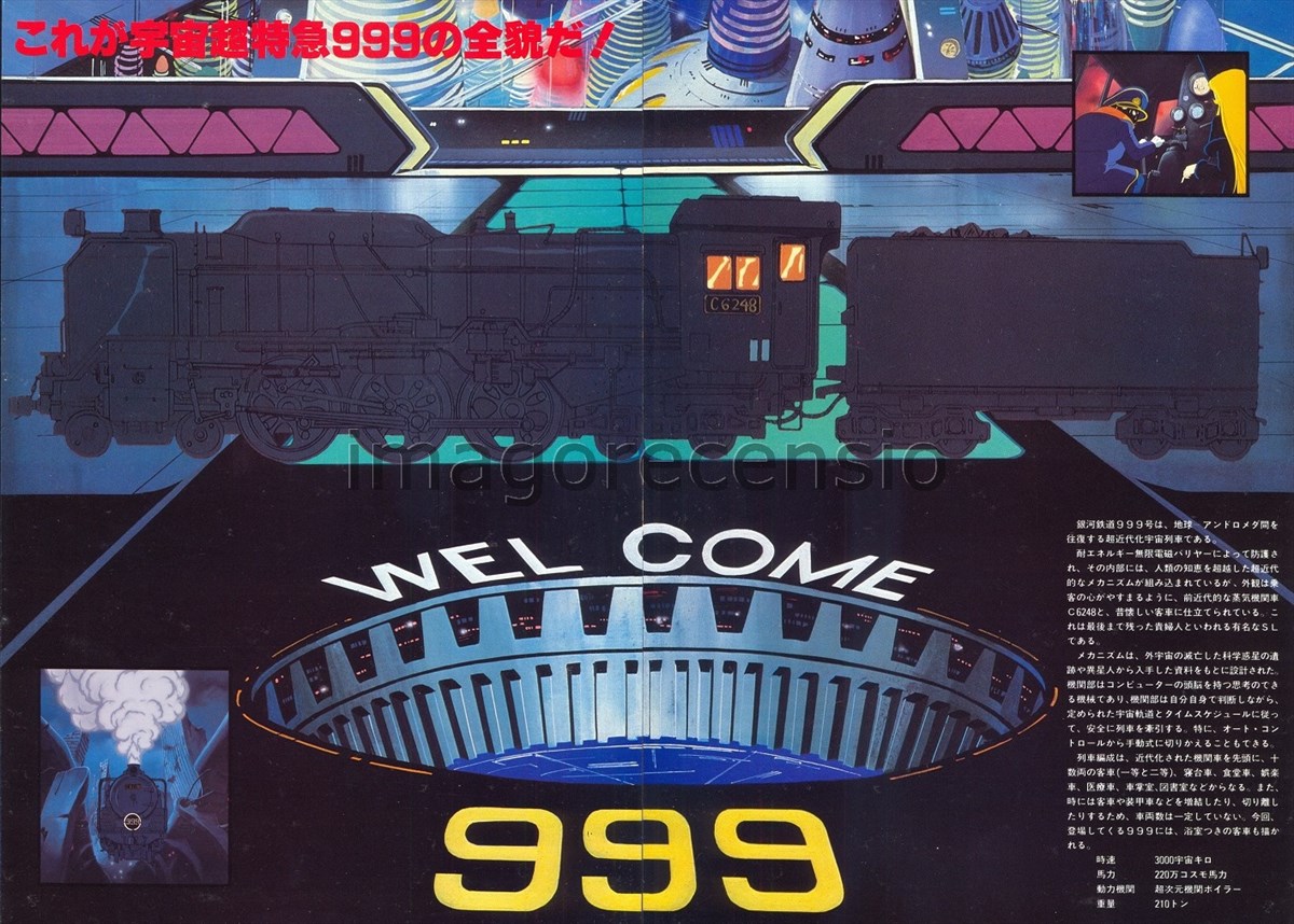 Imago Recensio: Pamphlet "Sayonara Galaxy Express 999" - 1981