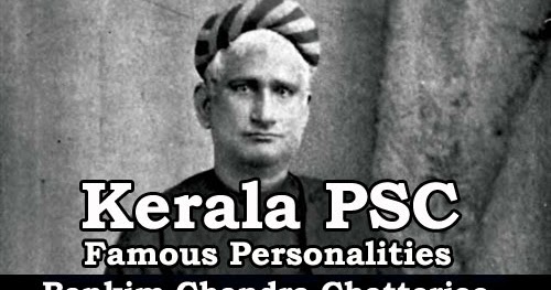 Famous Personalities - Bankim Chandra Chatterjee (1838-1894)