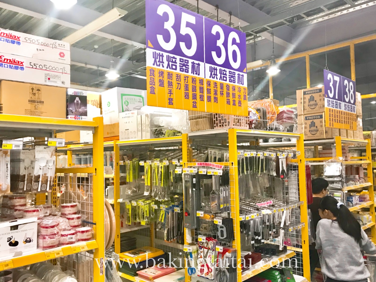 Baking Taitai 烘焙太太: A Visit to Cross-Country baking ingredient shop in ...