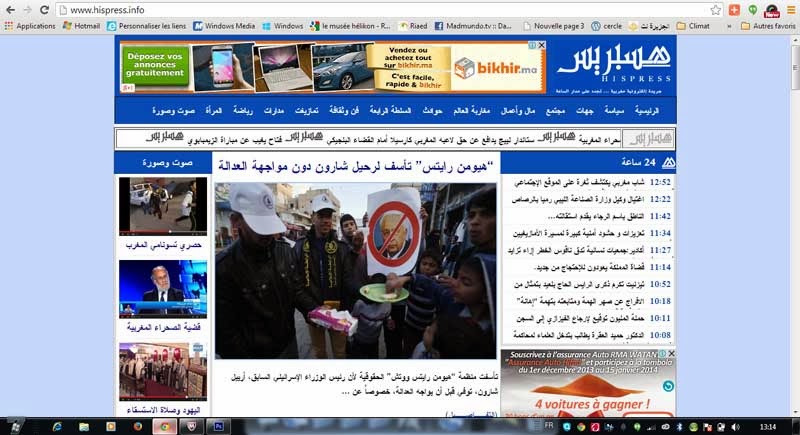 Hespress.com et hispress.info