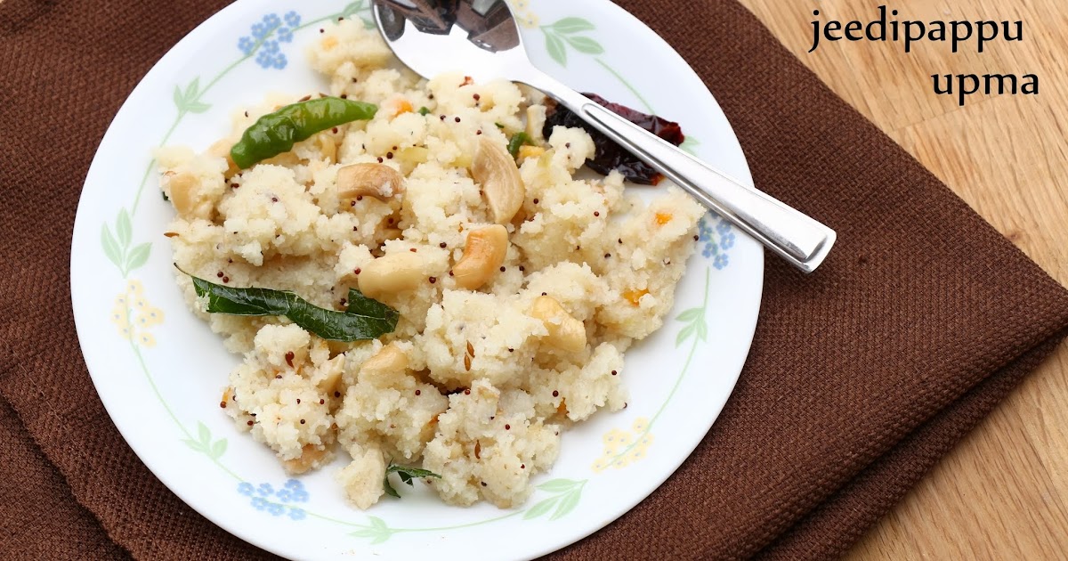 Yum! Yum! Yum!: Neti Jeedipappu Upma ~ Cashew nut Ghee Upma