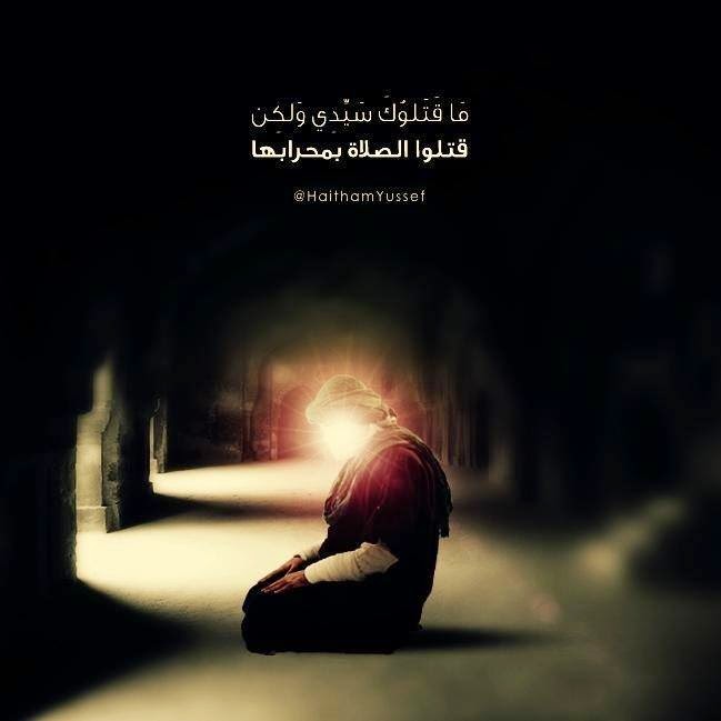 Search For Needs: Ya Ali Mola (A.S) 21 Ramzan Wallpapers