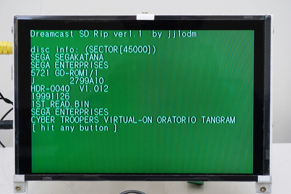 人體自動化實驗室 (HAL): 備份 Dreamcast GD-ROM