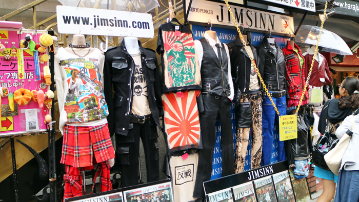 Japan Diaries 2016, Tokyo Day 2: Yoyogi Park, Meiji Shrine, Harajuku ...