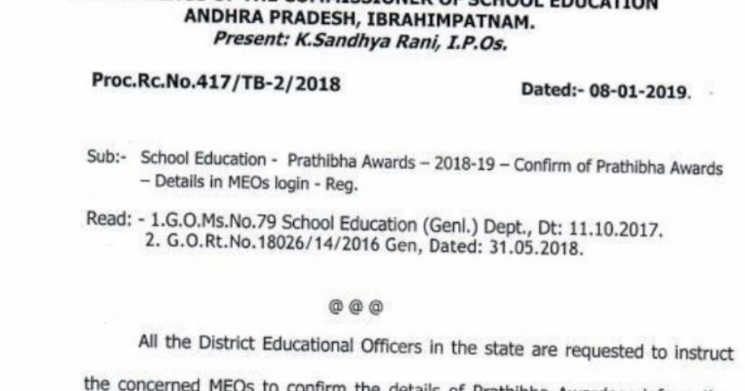 Confirmation of Prathibha Awards 2018 details in MEO Login ... Confirmation of Prathibha Awards 2018 details in MEO Login ...
