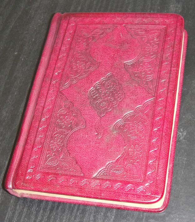 abu dervish: Ancient Manuscript Review 15 : Antique Indian Quran ( 200 ...