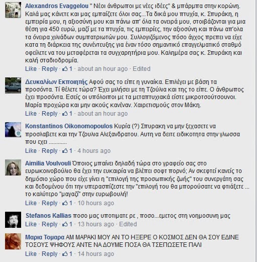 ΝΕΟ ΕΛΛΗΝΙΚΟ ΦΟΡΟΥΜ: Ο ΥΙΟΣ ΧΛΙΜΙΤΖΟΥΡΑΣ - Ο ΕΘΝΙΚΟΣ ΚΩΛΟΣ - ΚΑΙ Η ...