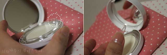 Fashion Holic: OHUI Sun Science Powder Sunblock Natural Skin SPF50 11g