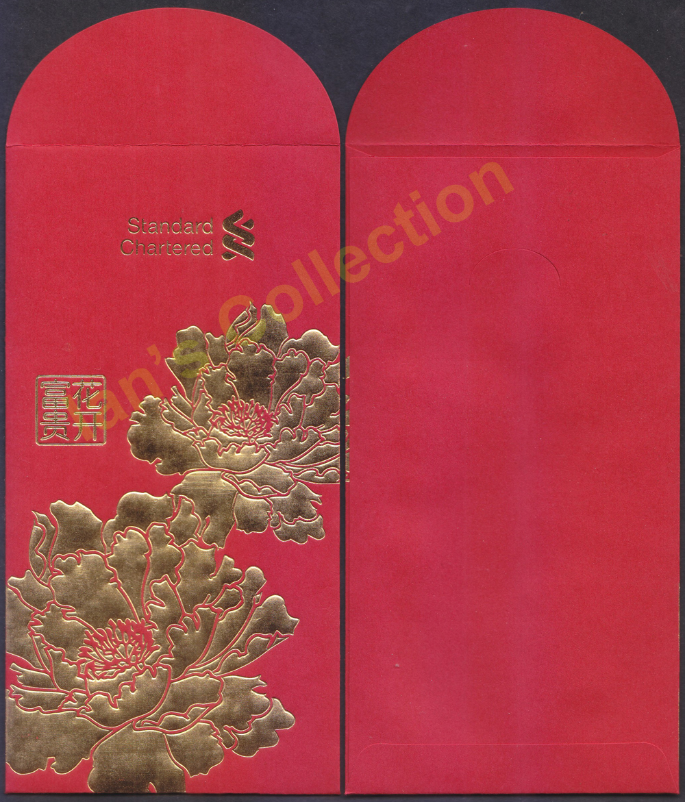 Ian's Collection: Red Packet - Standard Chartered 2019 Ian's Collection: Red Packet - Standard Chartered 2019
