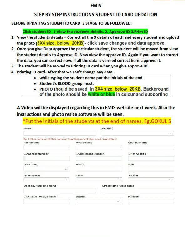 EMIS - STUDENT ID CARD - ONLINE PHOTO UPDATE - STEP BY STEP PROCEDURE ...