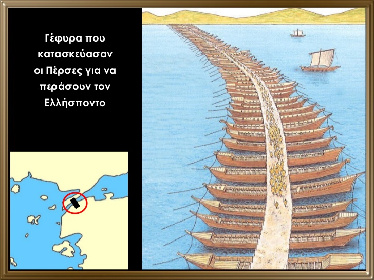 ΕΣΣΕΤ' ΗΜΑΡ: Η ΤΡΙΤΗ ΕΚΣΤΡΑΤΕΙΑ ΤΩΝ ΠΕΡΣΩΝ ΚΑΤΑ ΤΗΣ ΕΛΛΑΔΟΣ