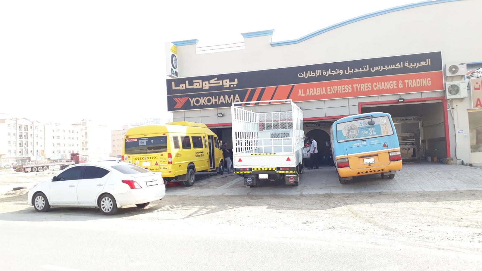 Service-In-Progress Shots