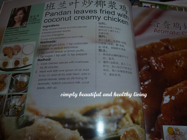 simply beautiful and healthy living: Fragrant Creamy Chicken with ...