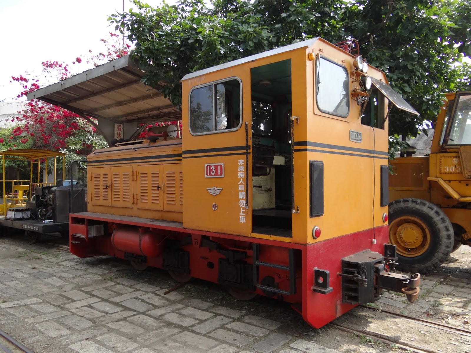 Blair's 鐵道攝影: 德馬牌柴油機車131號 / DIEMA Diesel Locomotive No. 131