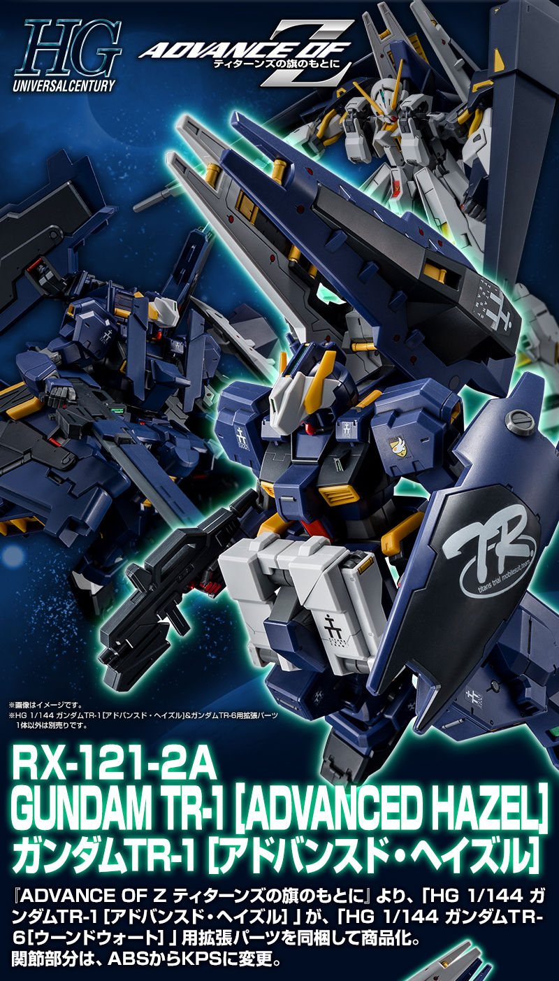 P-Bandai: HGUC 1/144 Advanced Hazel with Gundam TR-6 Conversion Parts ...