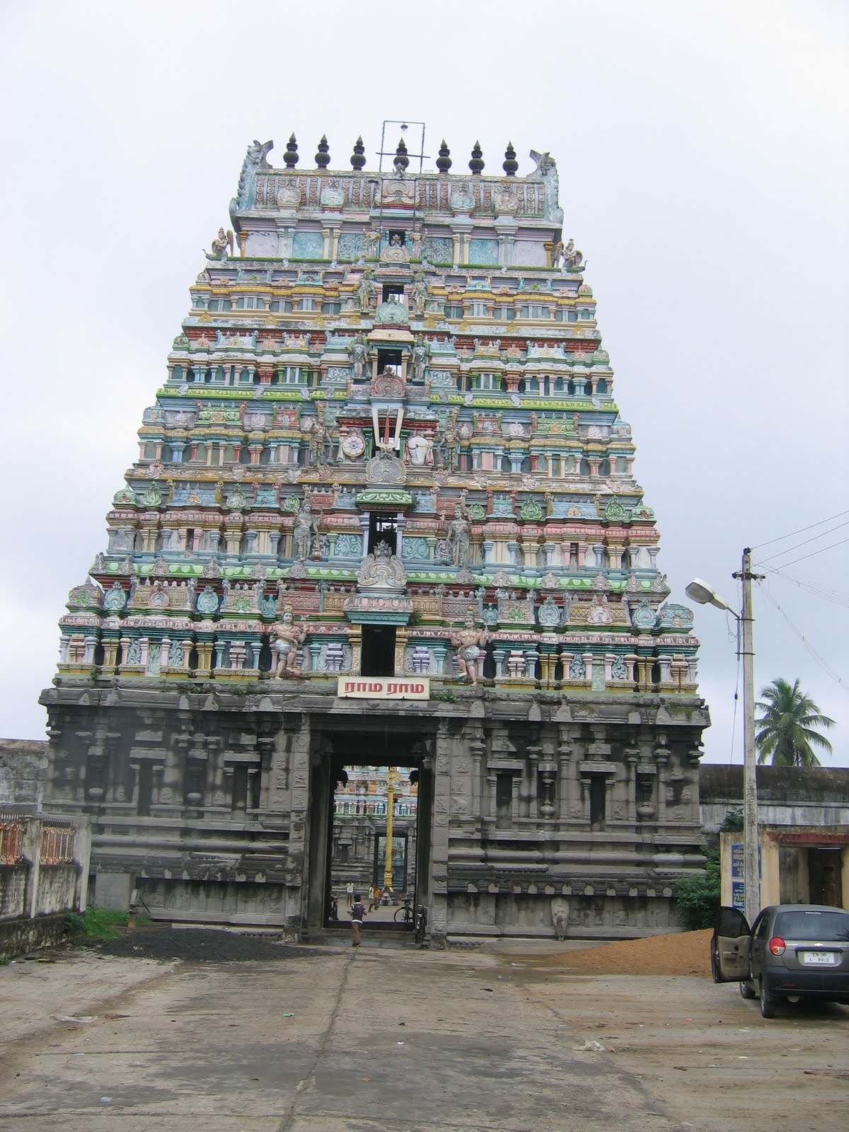 Temple, Travel and Sport: Yoga Rama Temple Nedungunam