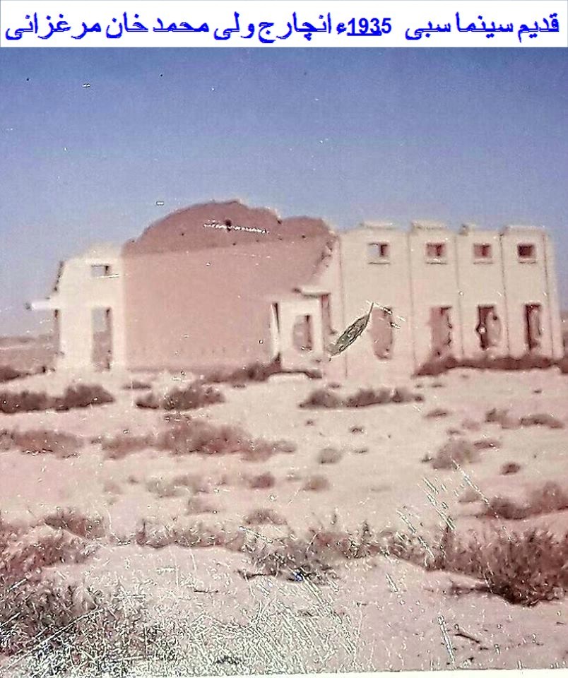 Sibi District of Balochistan Pakistan