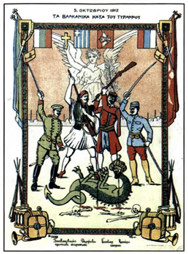 Θεόδοτος: ΕΛΕΥΘΕΡΙΟΣ ΒΕΝΙΖΕΛΟΣ & ΒΑΛΚΑΝΙΚΟΙ ΠΟΛΕΜΟΙ