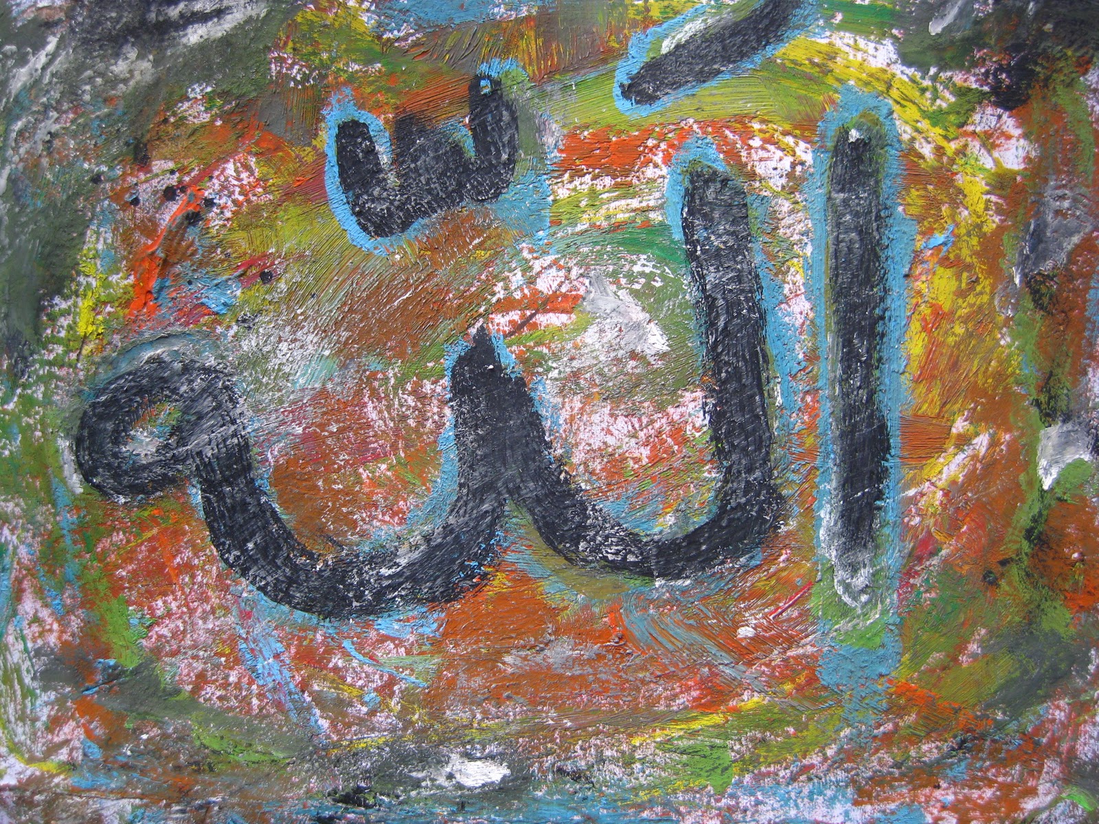 Zeb khalid Gallery: Islamic Abstract Calligraphy