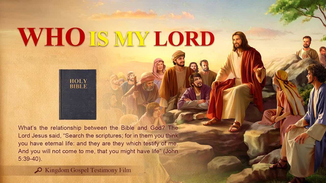 🎦Gospel Movie Trailer | Is the Bible the Lord, or Is God? "Who Is My ...