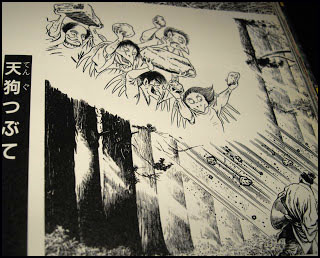 Kappa - The Kappapedia: proverbs with TENGU