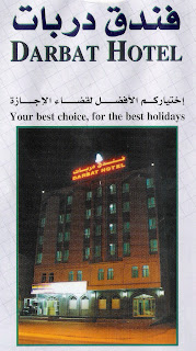 Darbat Hotel and Restaurant Salalah, Oman: Darbat Hotel and Restaurant ...