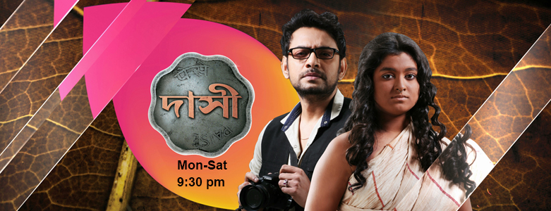 Dashi Colors Bangla TV Show Serial 2016-2017 - TV Drama Series Serials ...