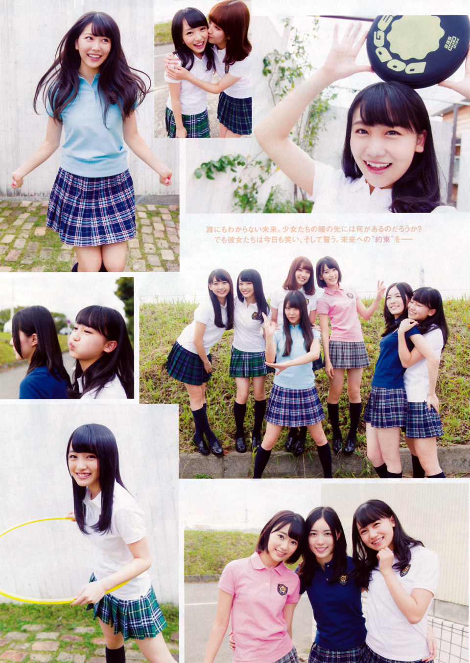 AKB48 x WPB 48G Next Generation only SP | youareyoungdarling