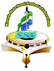 SSF SAHITHYOLSAV 2014
