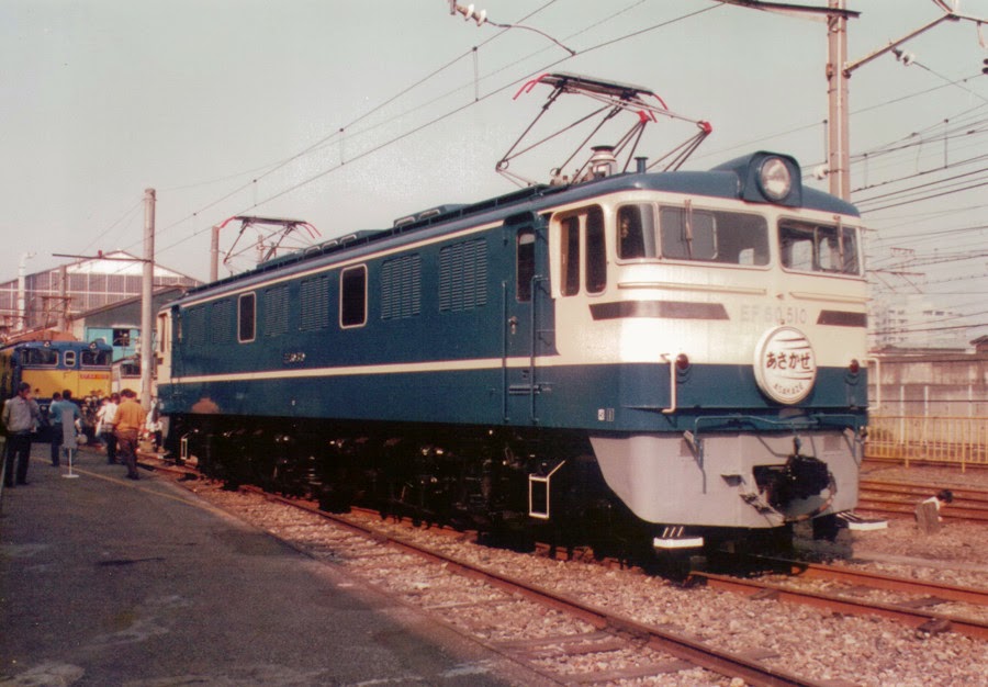 ファインクラフト駅長ブログ: 駅長ブログ ライブラリー731