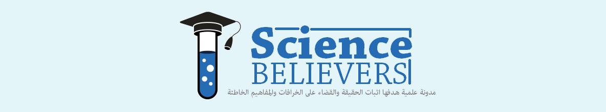 Science Believers